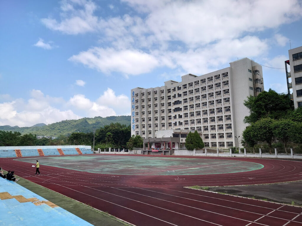 Đại học Đông Nam (Tungnan University-東南科技大學) - Tư vấn du học UOE